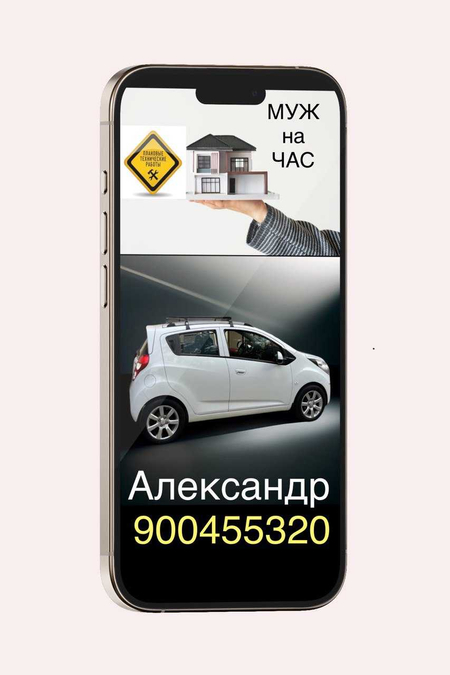 Грузоперевозки Спарк с багажником с техноценра Малик