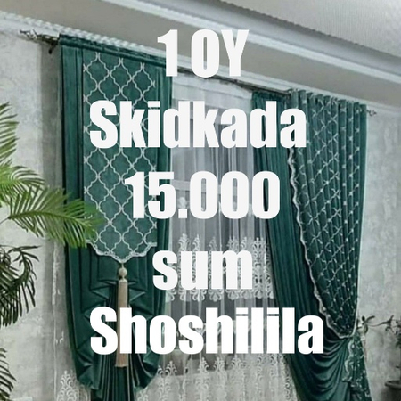 Parda yuvish.Gilam yuvish.Adyol yuvish .Mebel yuvish