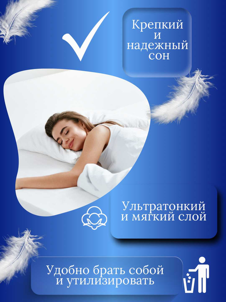 Ayollar uchun gigiena prokladkalari. Прокладка для женщин2