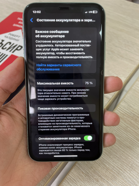 Iphone 11 64 Gb Green