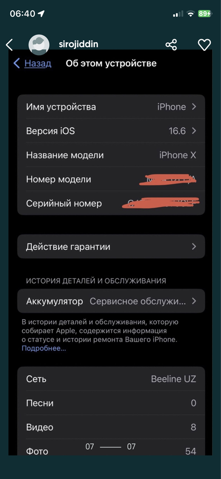 Iphone X LLA 64gb ideal