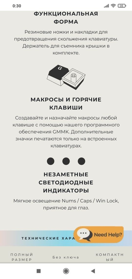 СКИДКА! Модульная Механическая Клавиатура Glorious GMMK TKL в чёрном ц