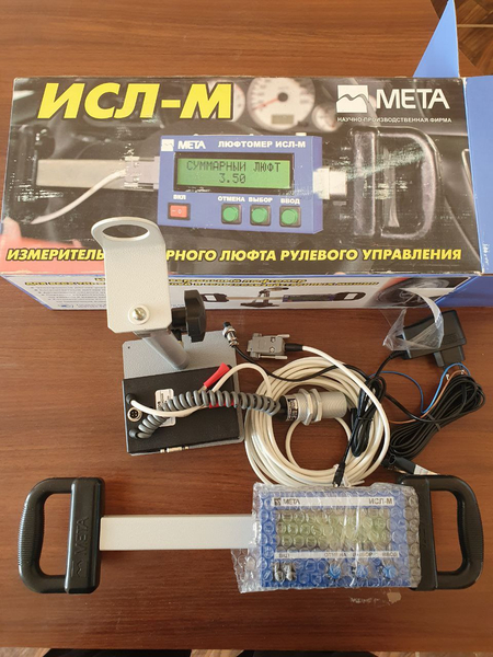 Технический осмотр машин оборудования
