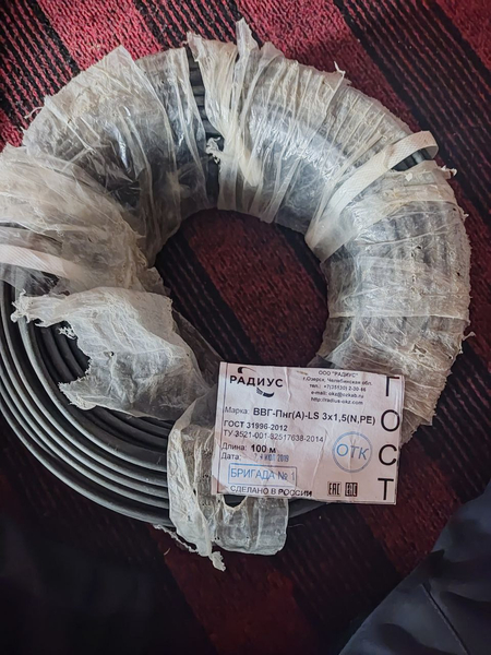 Мис кабел 100 метир