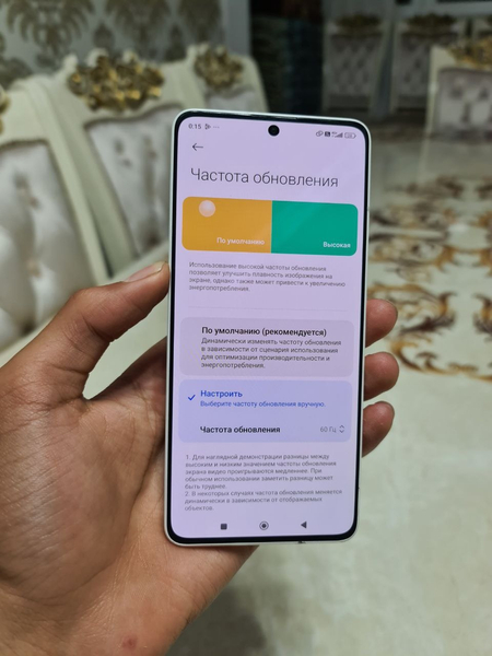 Poco x6 5g 8/256gb