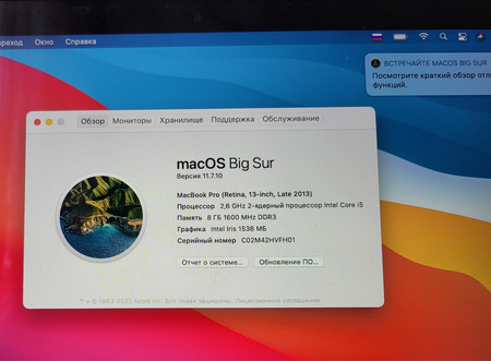 Продается Macbook pro 13.
