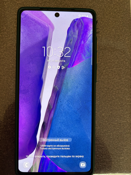 Samsung note 20.5G
