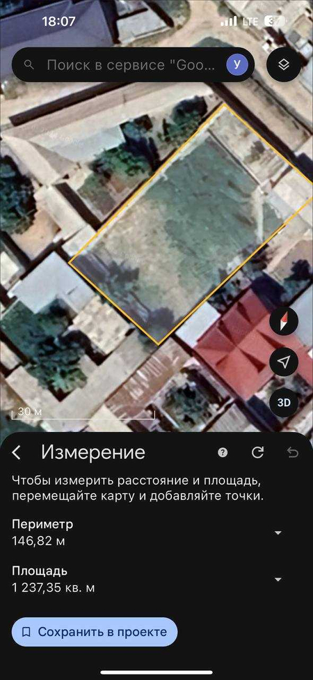 Ер сотилади, Yer sotiladi 12.8 сотих