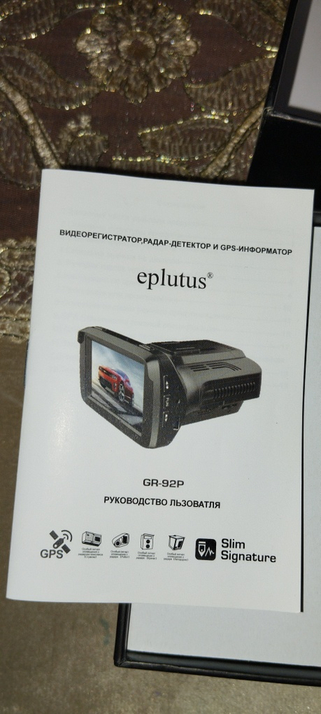 Видео регистратор+антирадар+GPS информатор.