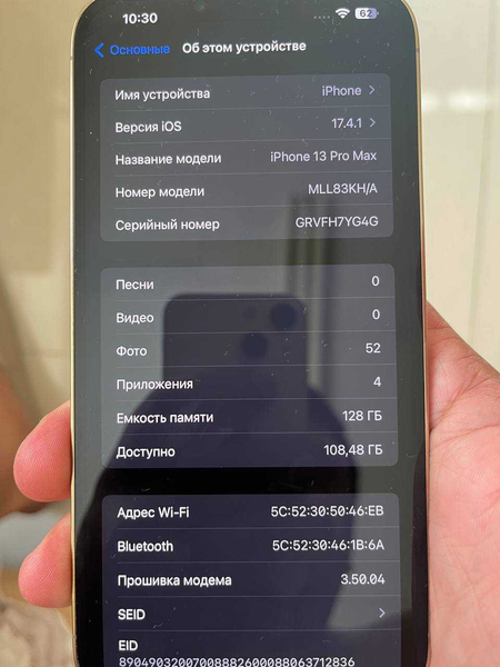 iPhone 13 pro max