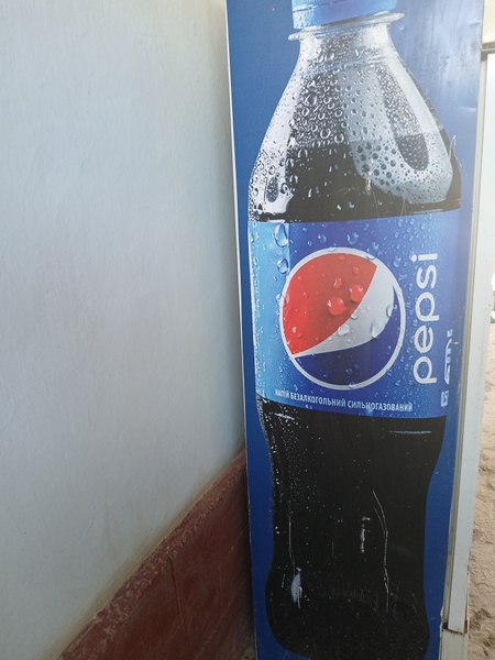 Muzlatgich pepsi