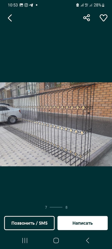Решотка Решотка Решотка навес перилла казирок