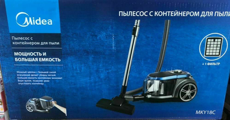 Хит Продаж! Пылесос плисос, Midea MKY18C Plisos 2000wat plesos