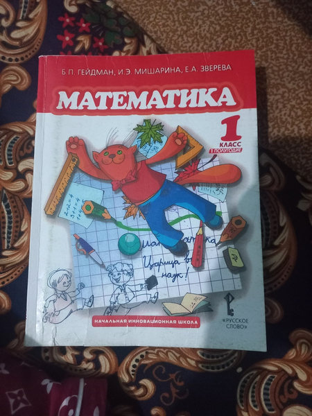 Mashi kitobla bor kimga kere bosa