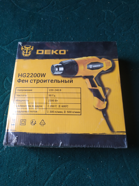 Фен строительный HG2200W, 2 режима