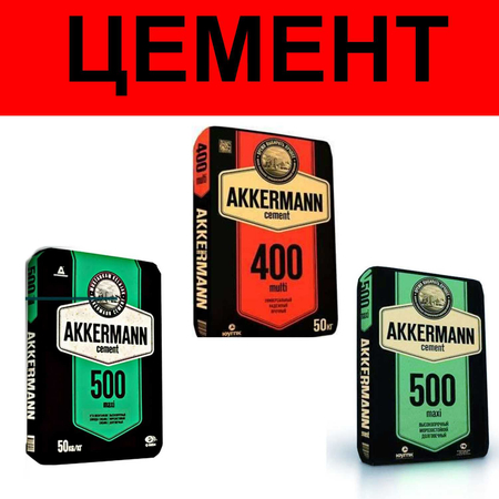 ЦЕМЕНТ семент sement доставка DOSTAVKA