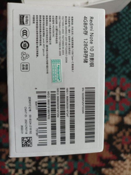 Redmi Not 10 5G.