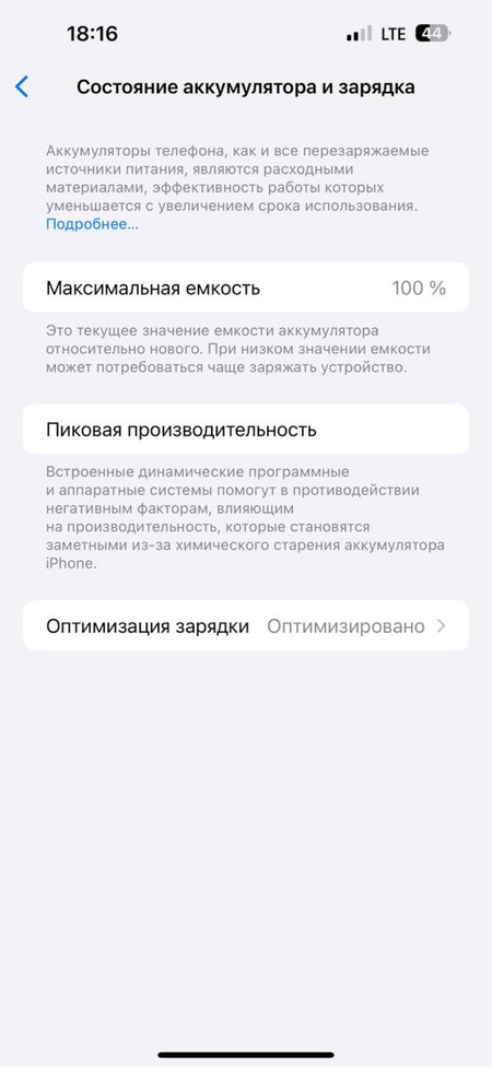 Iphone 15 pro Max  512/gb