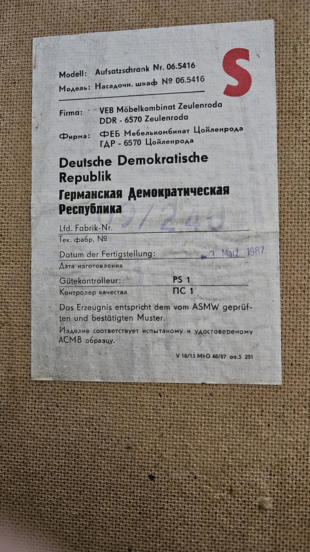 Мебель германский
