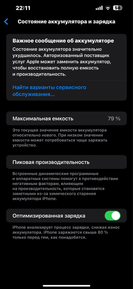 Iphone 13 Promax 256GB