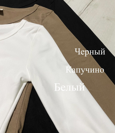 Базовые водолазки