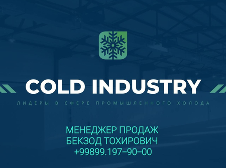 Базальтовая минвата от официального диллера