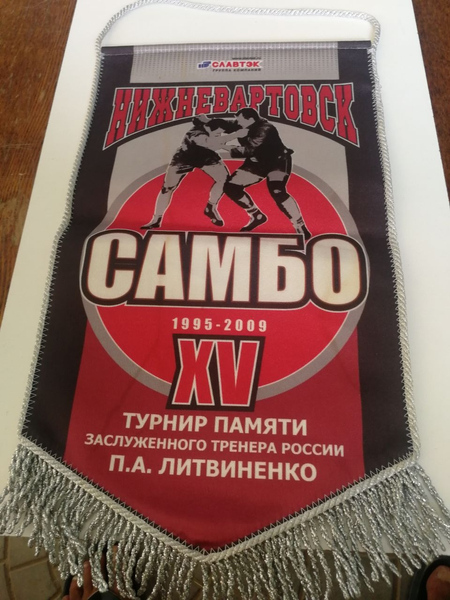Военные и спортивный вымпел