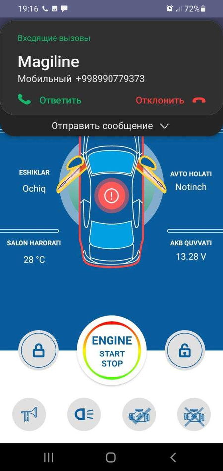 Magiline, Magicar 917 signalizatsiyalari uchun gsm modul.