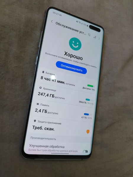 Продается Самсунг с 10 5Г  512 гб