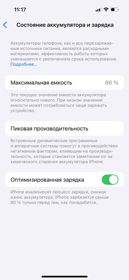 IPhone 14 pro  128 gb