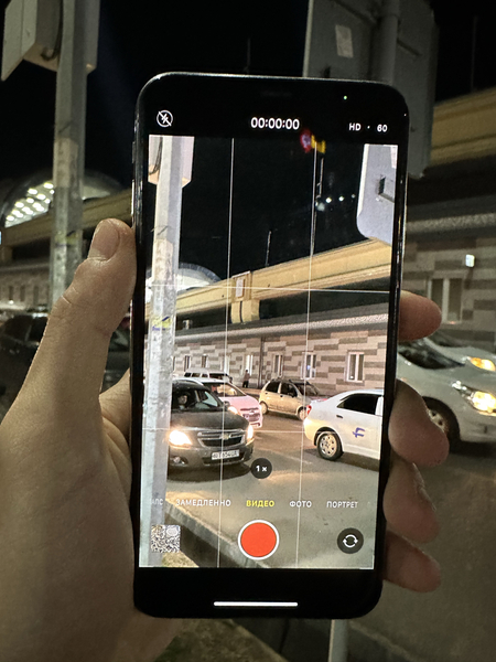 Xs max KH/A obmen