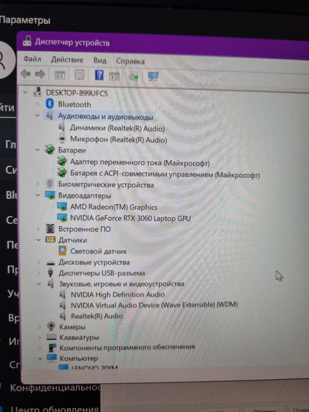 Noutbuk Lenovo ThinkBook 16P 2 gen