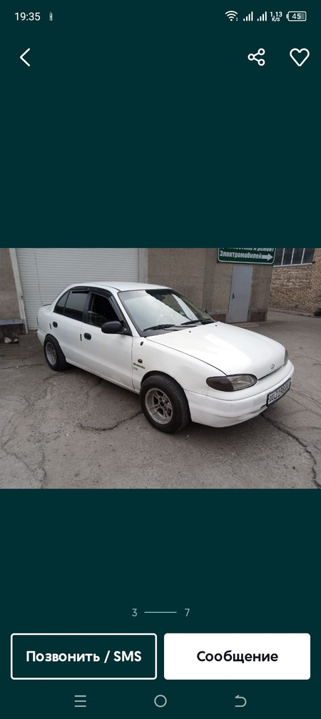 Срочно продам Хундай