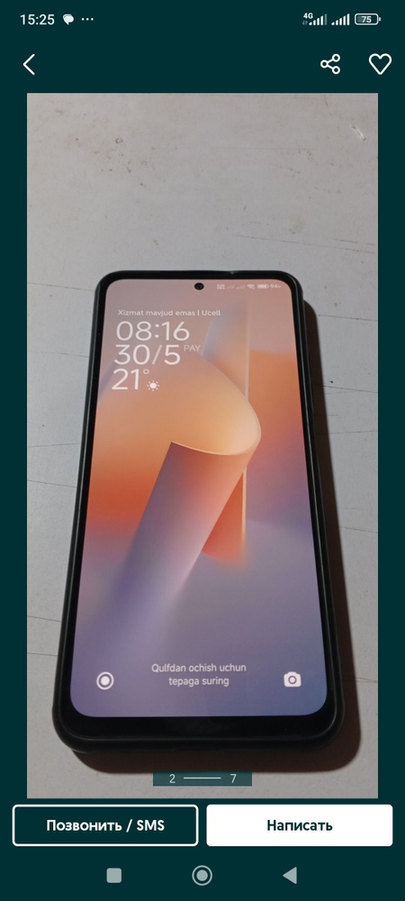 Redmi not 12.   8.128 xotira karopka dakument