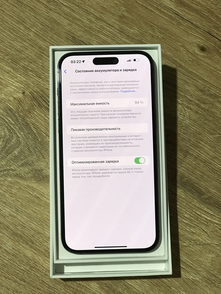 iPhone 14 Pro Max 256Gb Purple Idial ZA/A