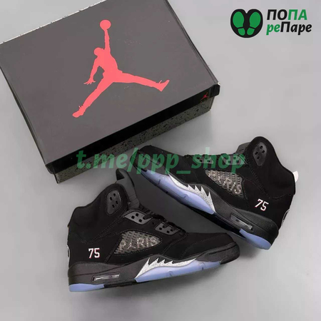 Nike Air Jordan 5 Retro x Paris Saint Germain