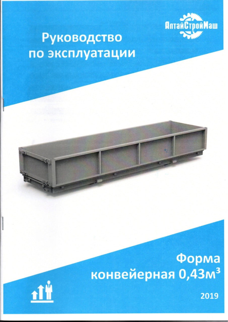 Газаблок обарудвания