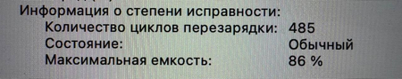 Продам MacBook Pro 16/16/512 М1  2021 года, цвет - Space Grey