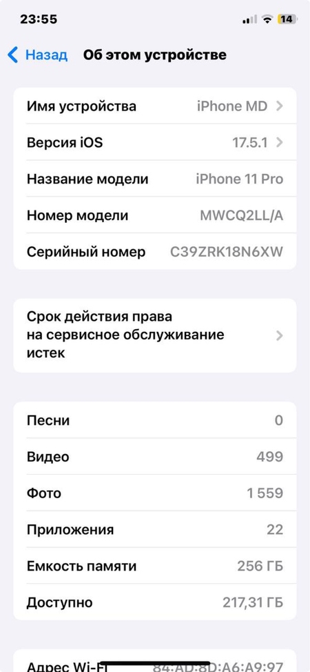 Iphone 11pro kelishamiz