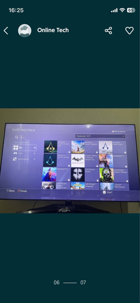 Ps4 Pro 2 Tb Limited edition