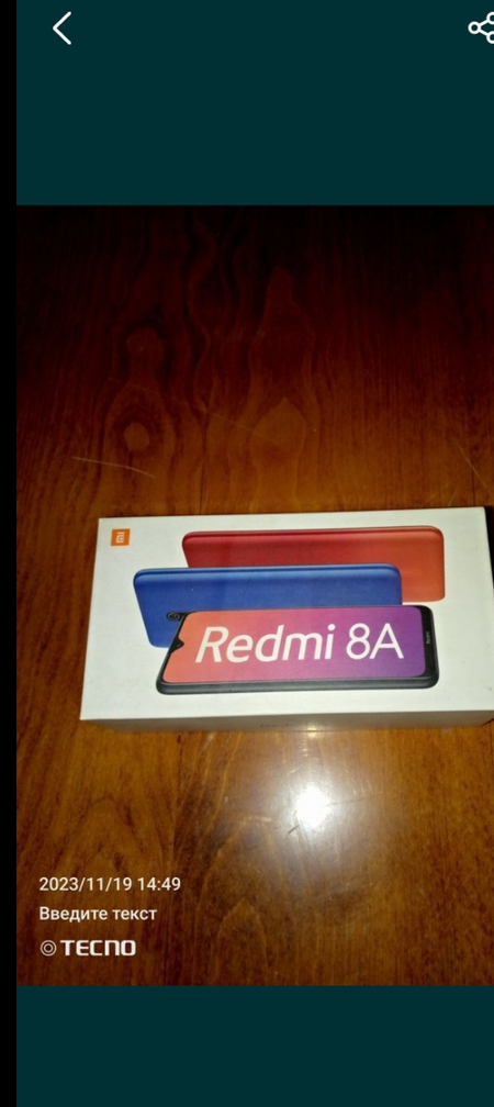 Телефон REDMI 8 A-2/32