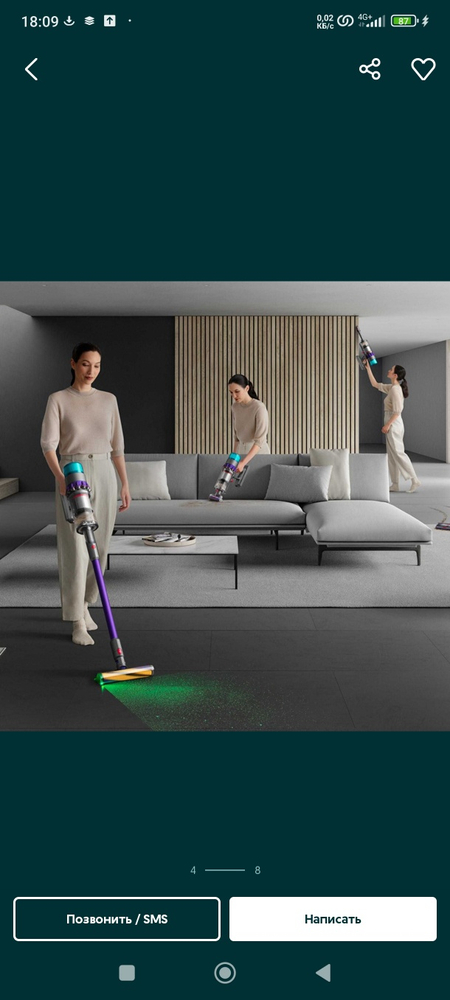 Dyson gen5detect absolute