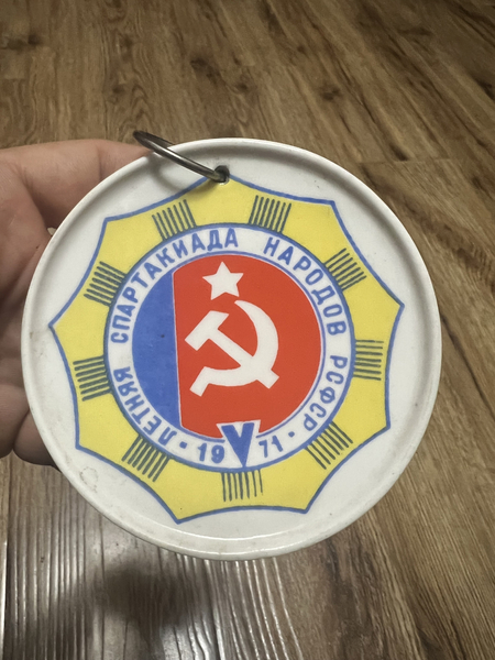 Плакетка бокс . Спартакиада 1971г