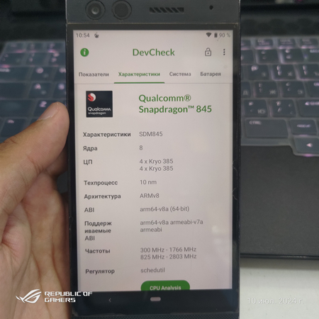 Razer phone 2 Snapdragon 845 8gb ozu