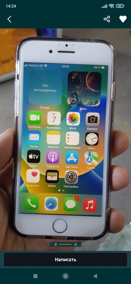 Iphone 8 iphone 8