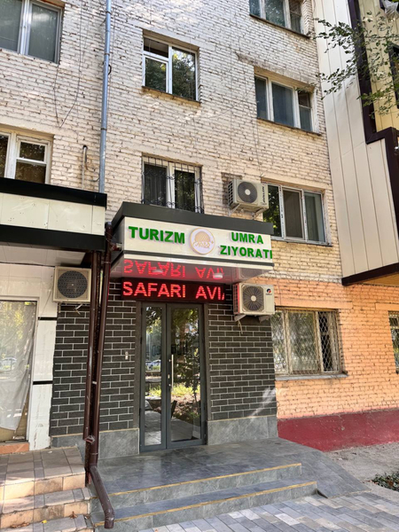 Продаётся НеЖилое Помещения Чилонзор Парк Гофур Гулом