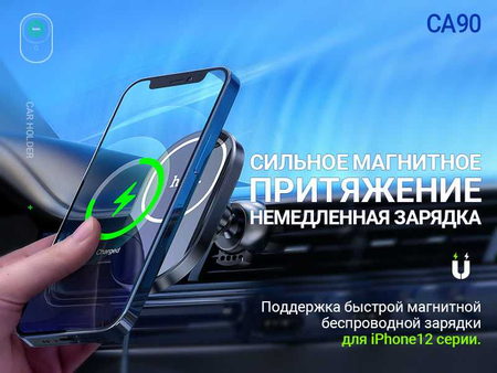 ДОСТАВКА БЕСПЛАТНО! Hoco CA90 Автомобильное зарядное устройство-холдер