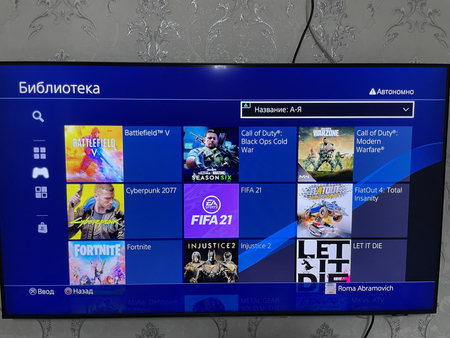 Playstation 4 Pro 2tb