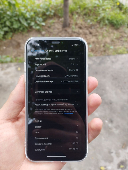 I phone 11 ideal  256 gb