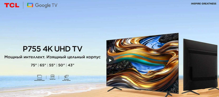 Телевизор TCL P755 4K UHD Google TV